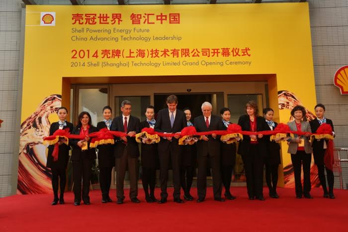 Shell opens first research centre in China | Motoroids