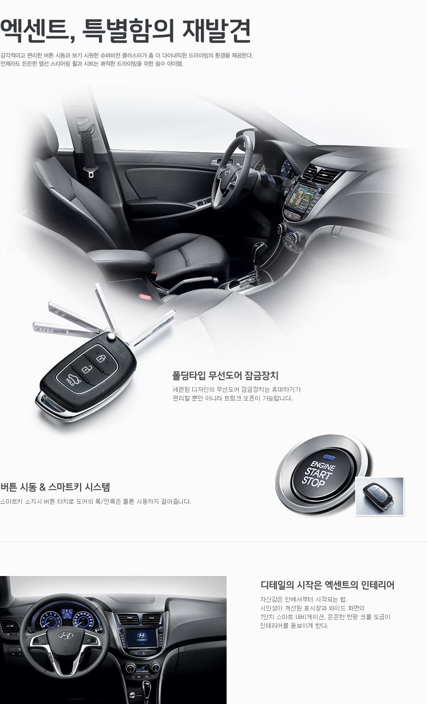 Hyundai Verna with 7-speed DCT launched in Korea | Motoroids