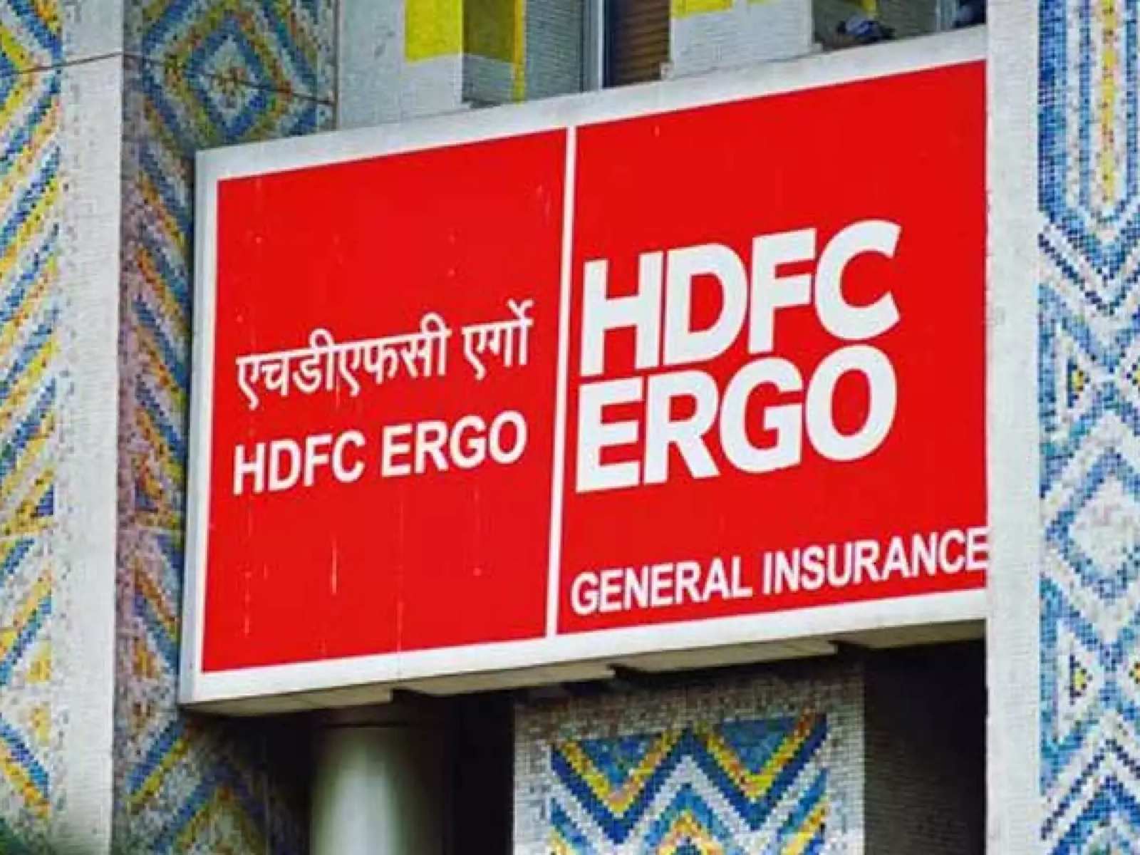 Hdfc Ergo Logo
